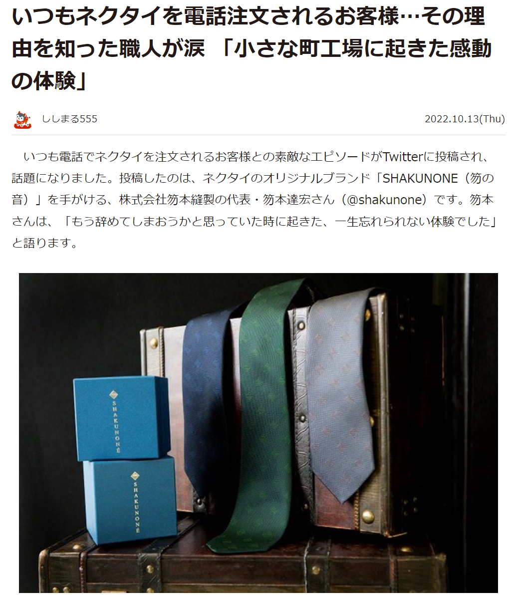 折り畳まれた”ひだ”、実はこれこそが”象徴”です。 メンズファッション一筋20年 男の色気を引き出す装い改善マイスター Alta Sotto