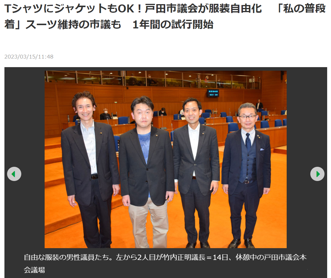 最大の欠点を克服する最適解が見つかりました。 メンズファッション一筋20年 男の色気を引き出す装い改善マイスター Alta Sotto